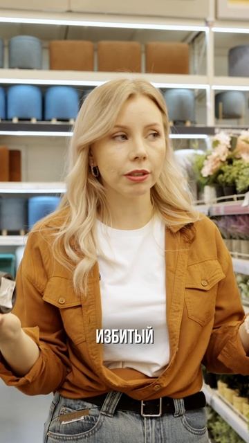 ❌ АНТИТРЕНД! НЕ БЕРИ ЭТО! | зелень | хоумстейджинг | декор | кашпо | аренда квартиры | интерьер |