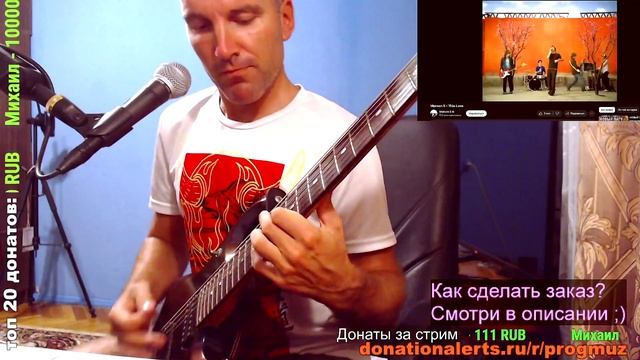 Maroon 5 - This Love