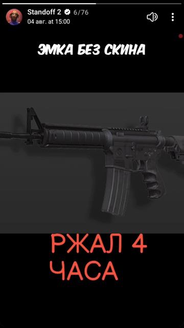 STANDOFF2 КАК ВЫГЛЯДЯЛИ ПУШКИ