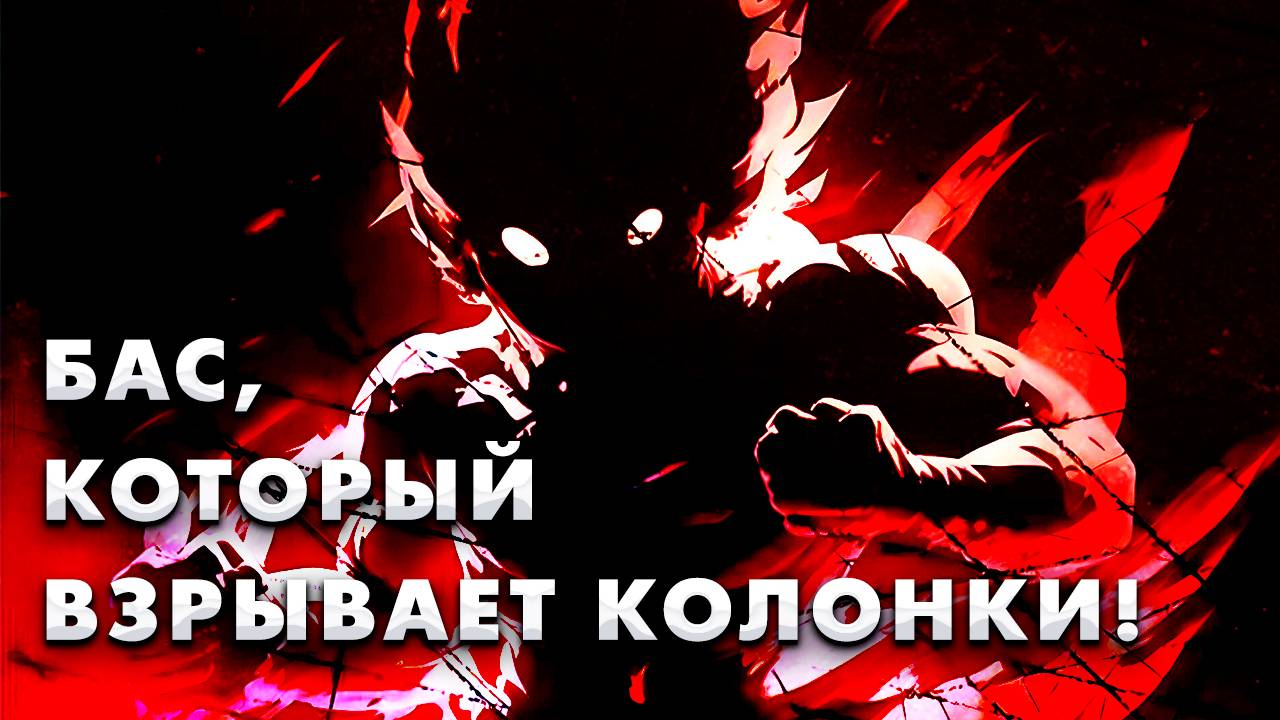PHONK MUSIC 2025 ※ Aggressive Drift Phonk ※ PHONK ※ АГРЕССИВНЫЙ ДРИФТ ФОНК