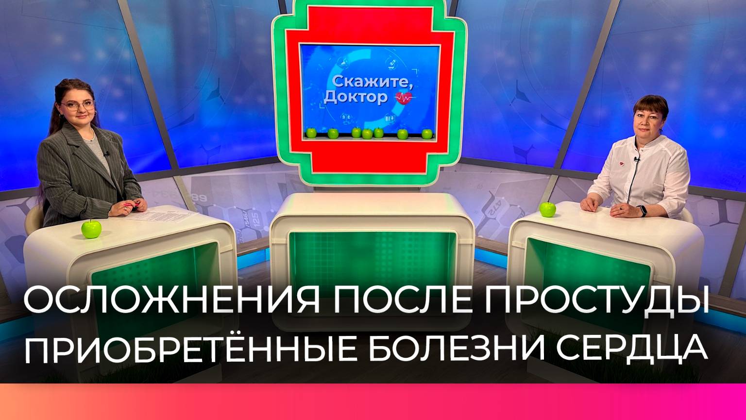 В программе «Скажите, доктор» рассказали о риске осложнений на детское сердце после гриппа