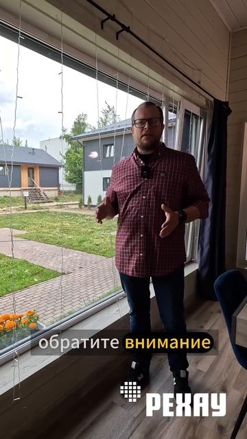 Идеальное окно для гостиной в загородном доме