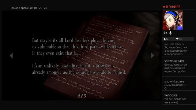 Resident Evil 4 прохождение, часть 1