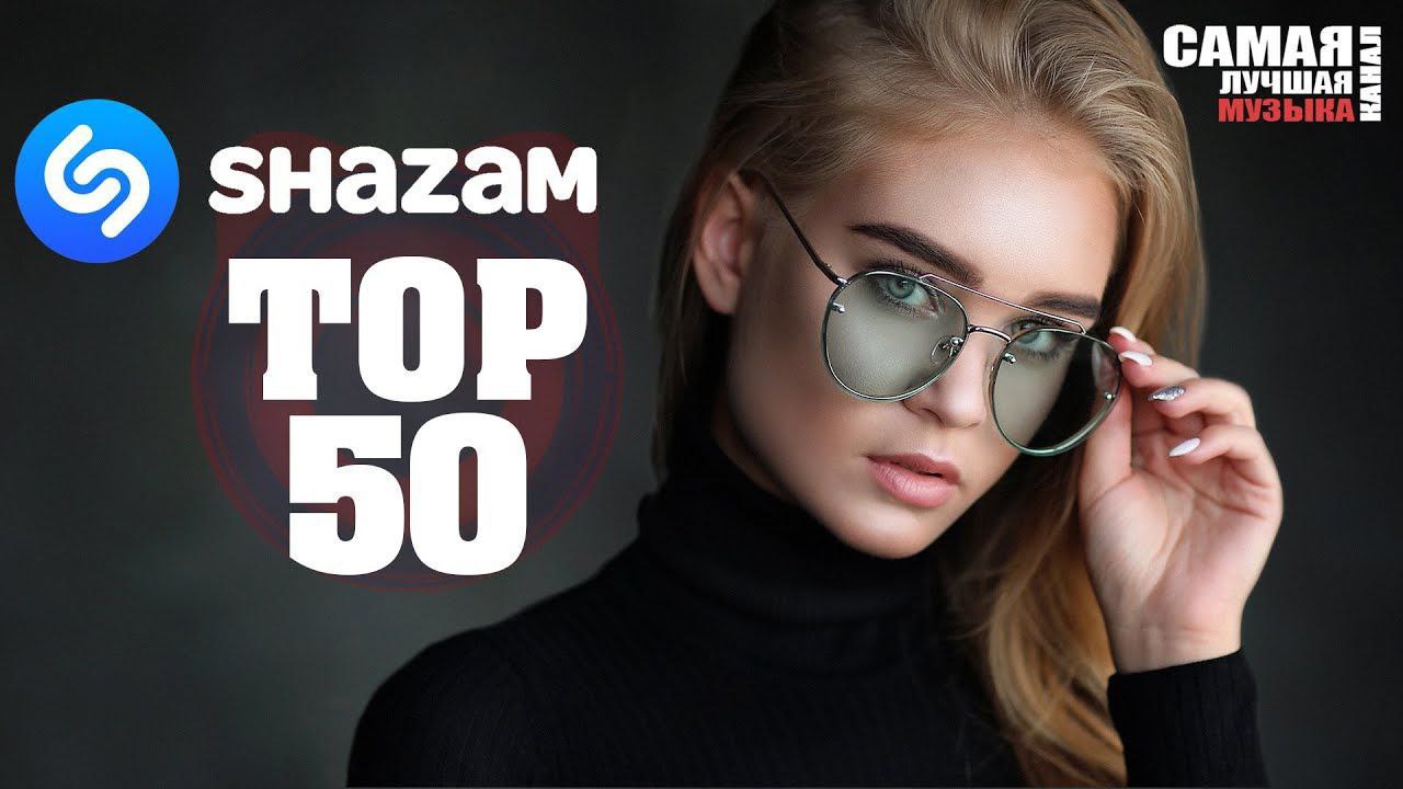 СБОРНИК РУССКИХ ПЕСЕН 2025 🎧🔥 Russian Mix 2025 🎧Музыка Шазам 2025 🎧 Слушать музыку онлайн