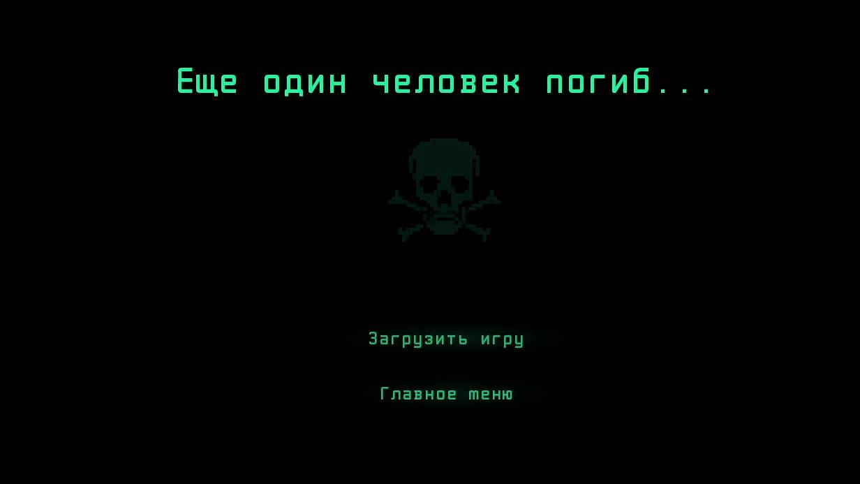 Первая смерть || Expedition Zero #5