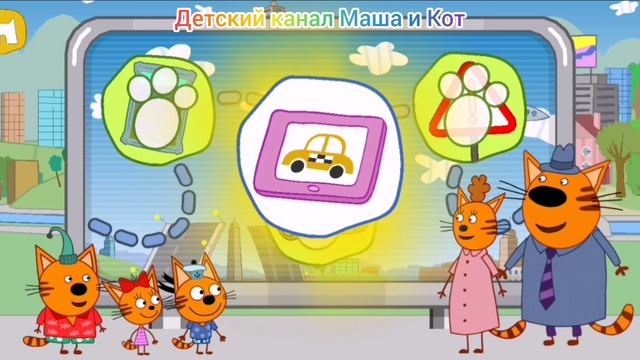 Три Кота Мультфильм