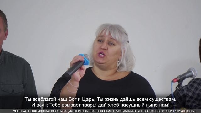 О наш Отец на небесах