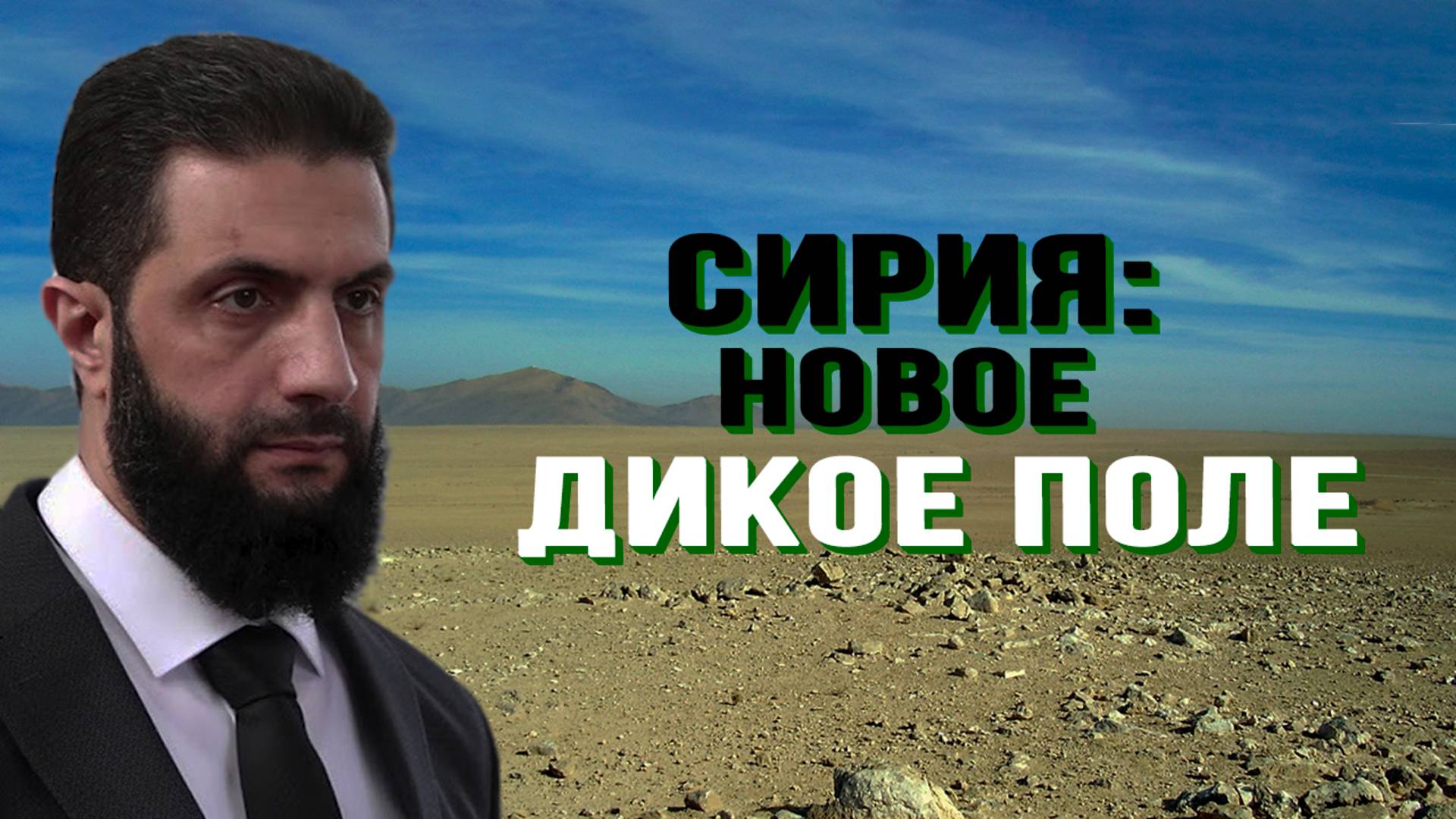 Что добьёт израильскую армию?