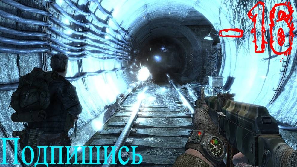 Депо