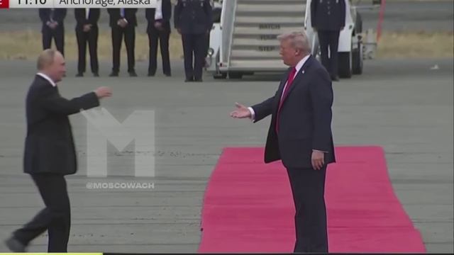 Владимир Путин и Дональд Трамп поприветствовали друг друга рукопожатием на Аляске.