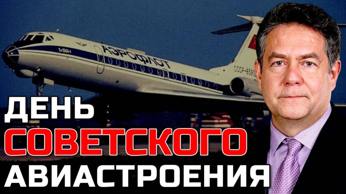 Николай ПЛАТОШКИН | Легенды авиакосмоса: Куда все пропало?
