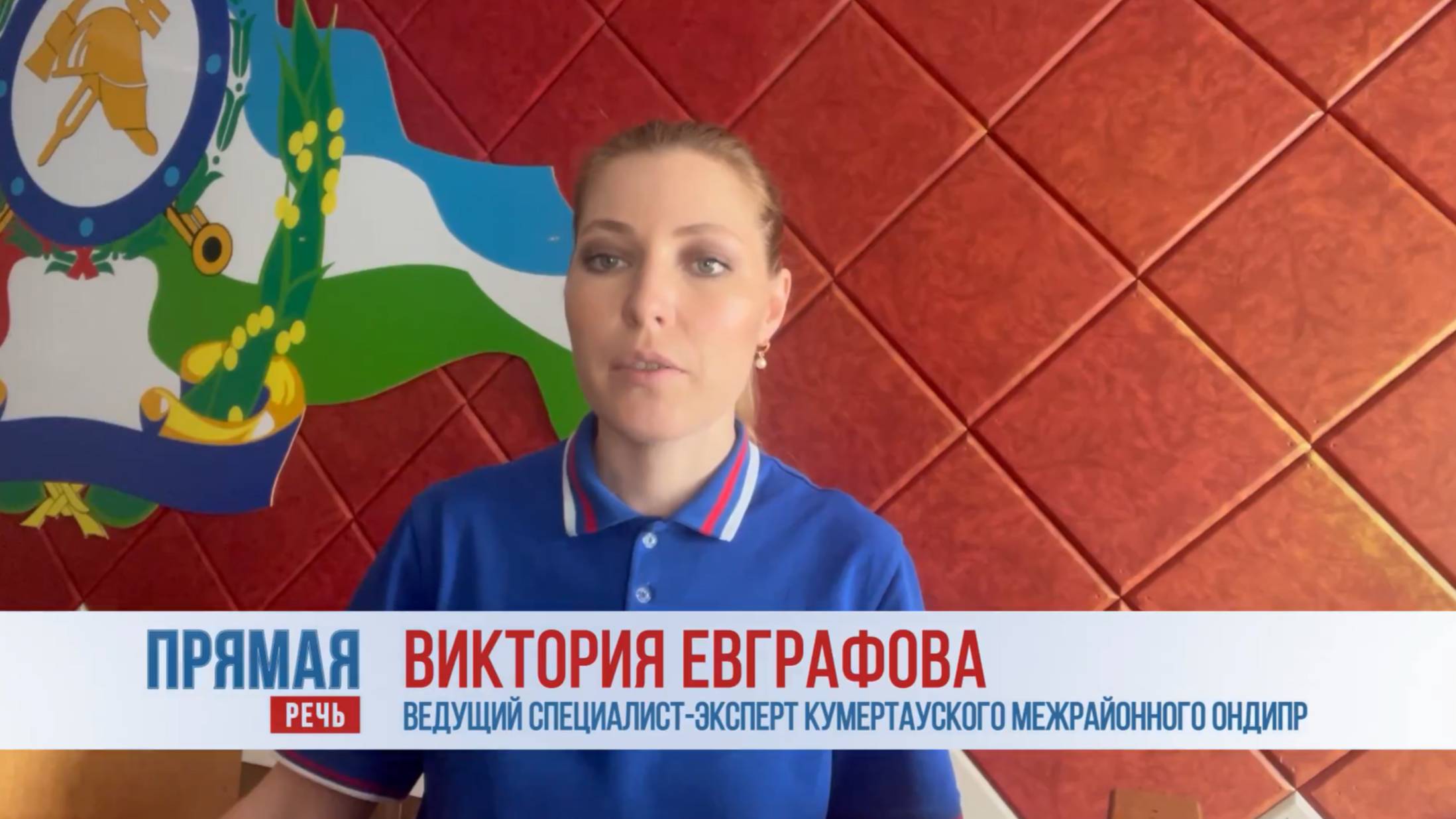 О пожарной безопасности в Кумертауском районе