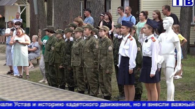 "Наш город" от 08 08 2025