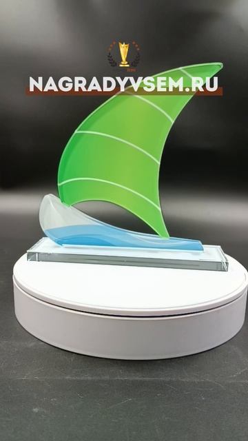 Награды из стекла по индивидуальной форме клиента