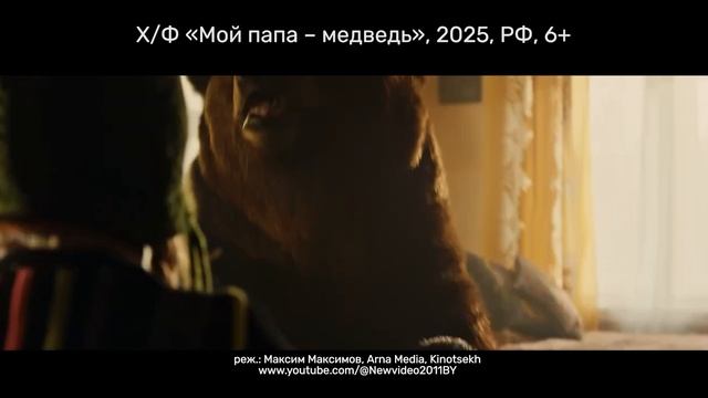 Афиша. 15-08-2025