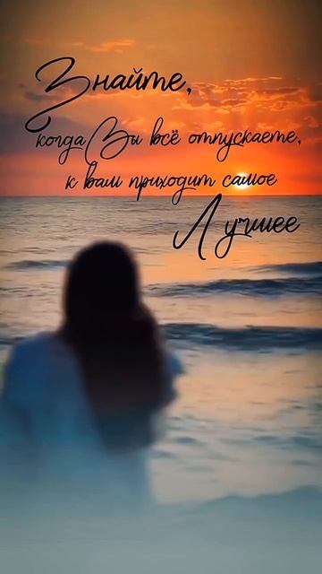 Умные мысли и цитаты