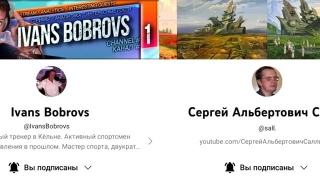 Сергей Альбертович Салль - Почему Скрывают Технологии 06.08.2025