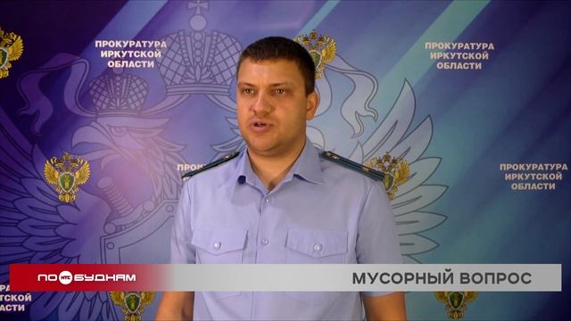 Новости ПО БУДНЯМ 15.08.2025