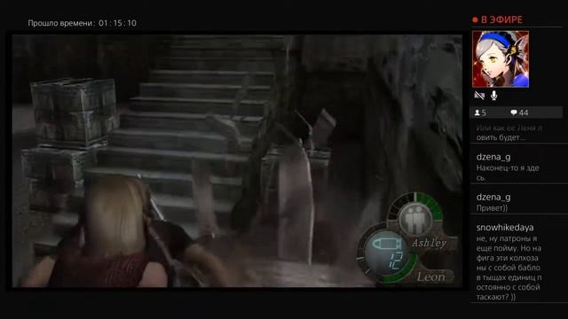 Resident Evil 4 прохождение, часть 2