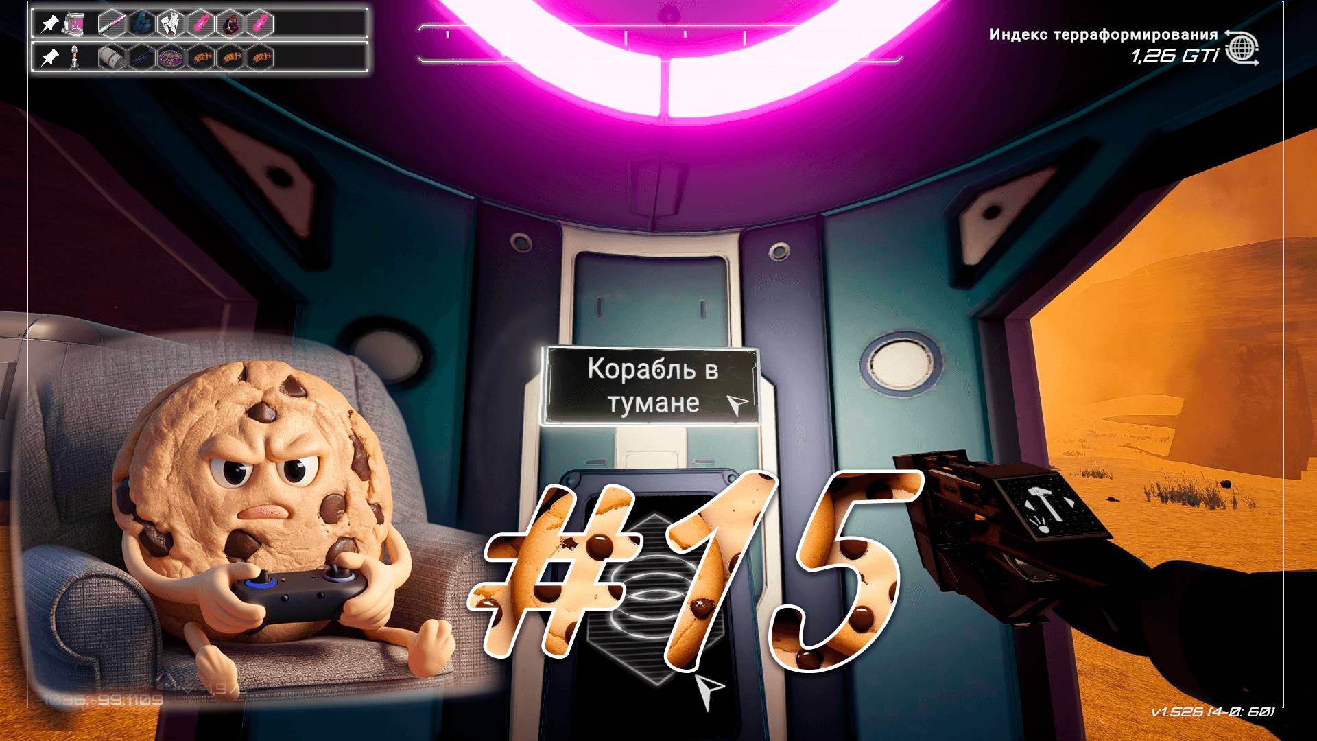 Planet Crafter DLC #15 Строим порталы