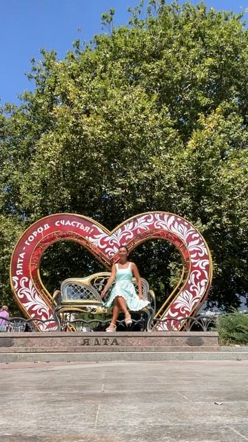 Ялта❤️ Скамейка Влюблённых