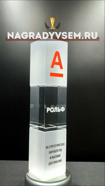 Кубки из стекла с несколькими нанесениями