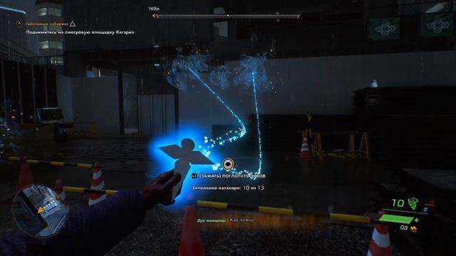 GhostWire: Tokyo прохождение, часть 3