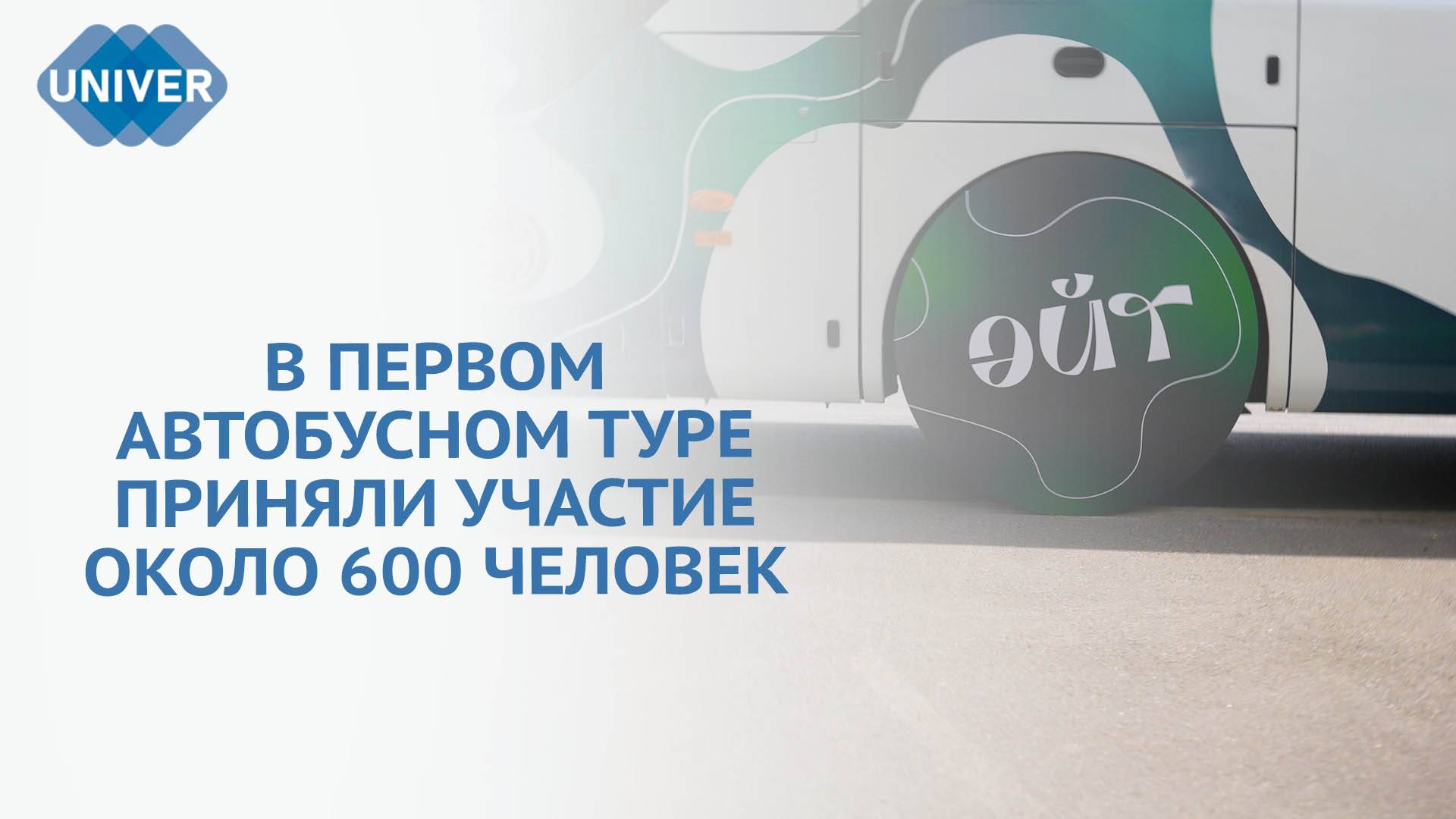 ПРОЕКТ «ЭЙТ»: ЗАБОТА О ЗДОРОВЬЕ МОЛОДЁЖИ В ТАТАРСТАНЕ