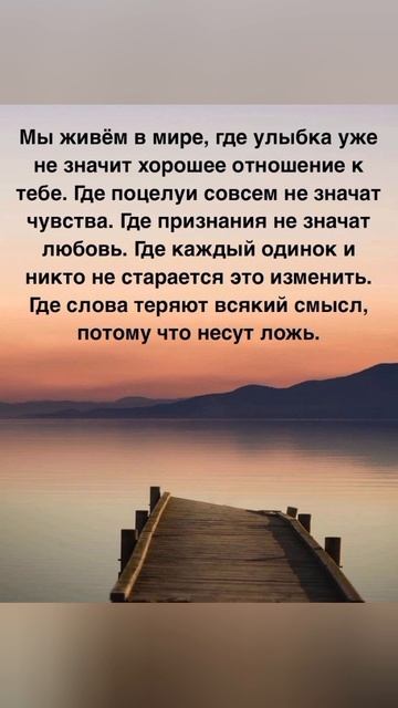 Умные мысли и цитаты