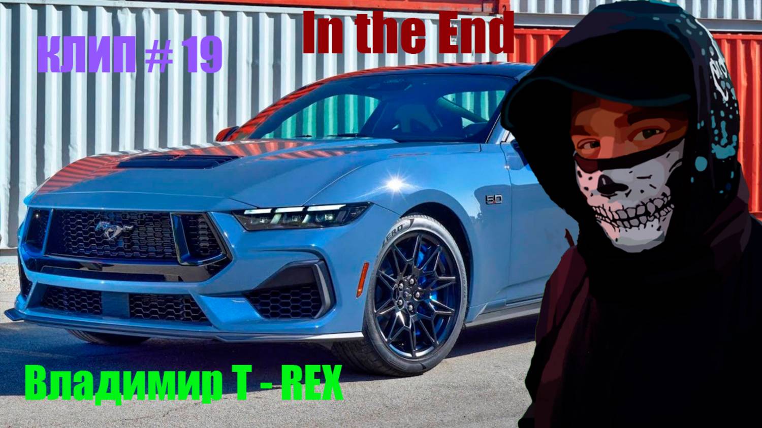 Клип 19. Linkin Park - In The End