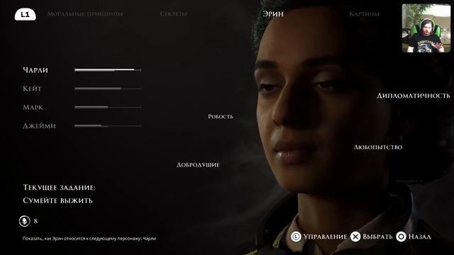 Dark Pictures - Devil In Me прохождение, часть 2