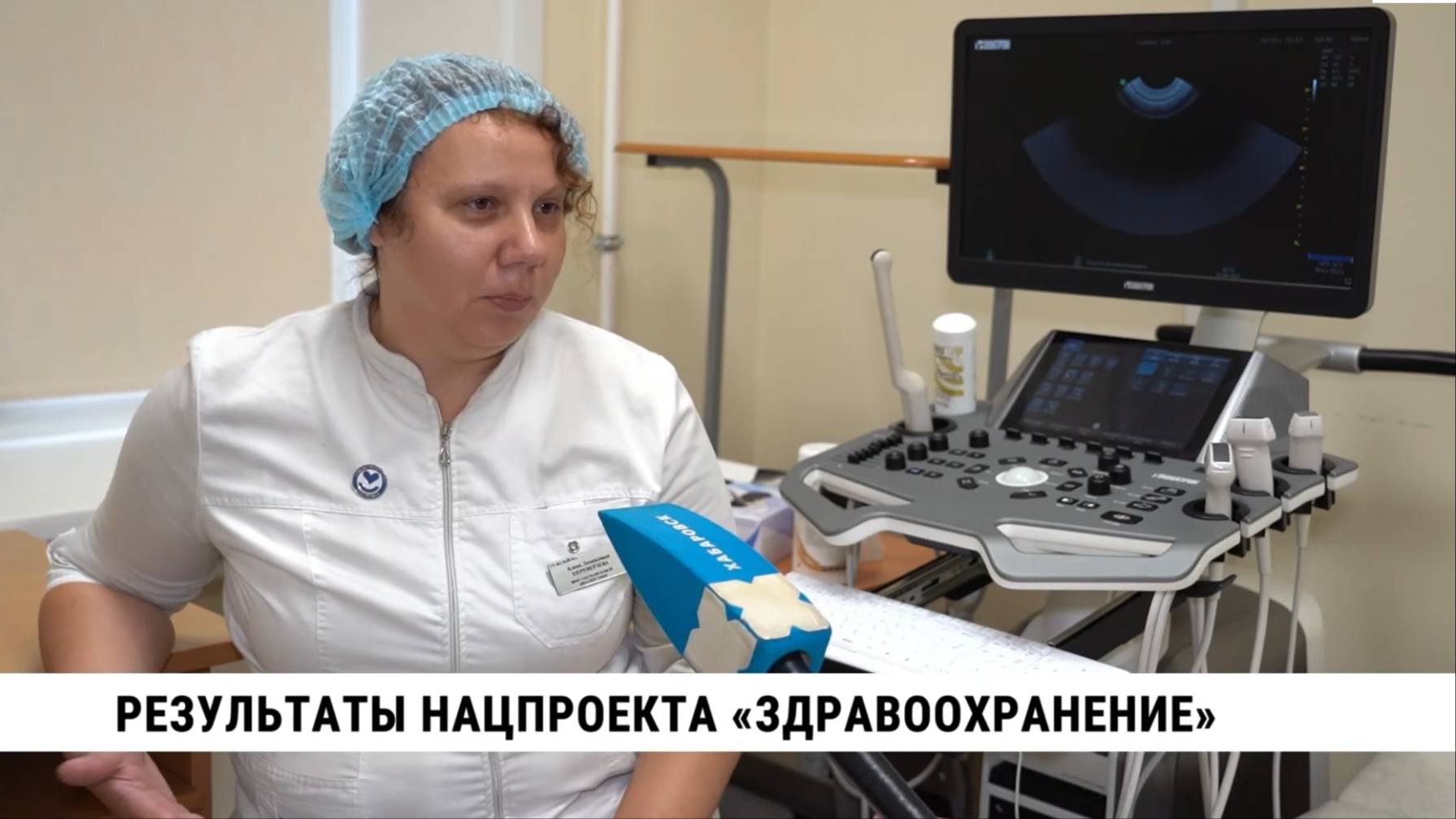 Телеканал "Хабаровск", репортаж