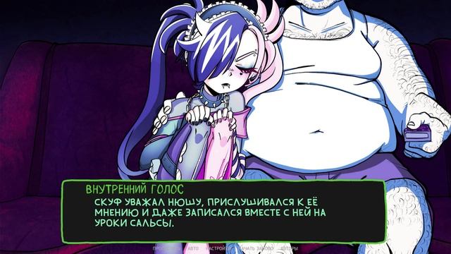 Альтушка для скуфа_Серия 5