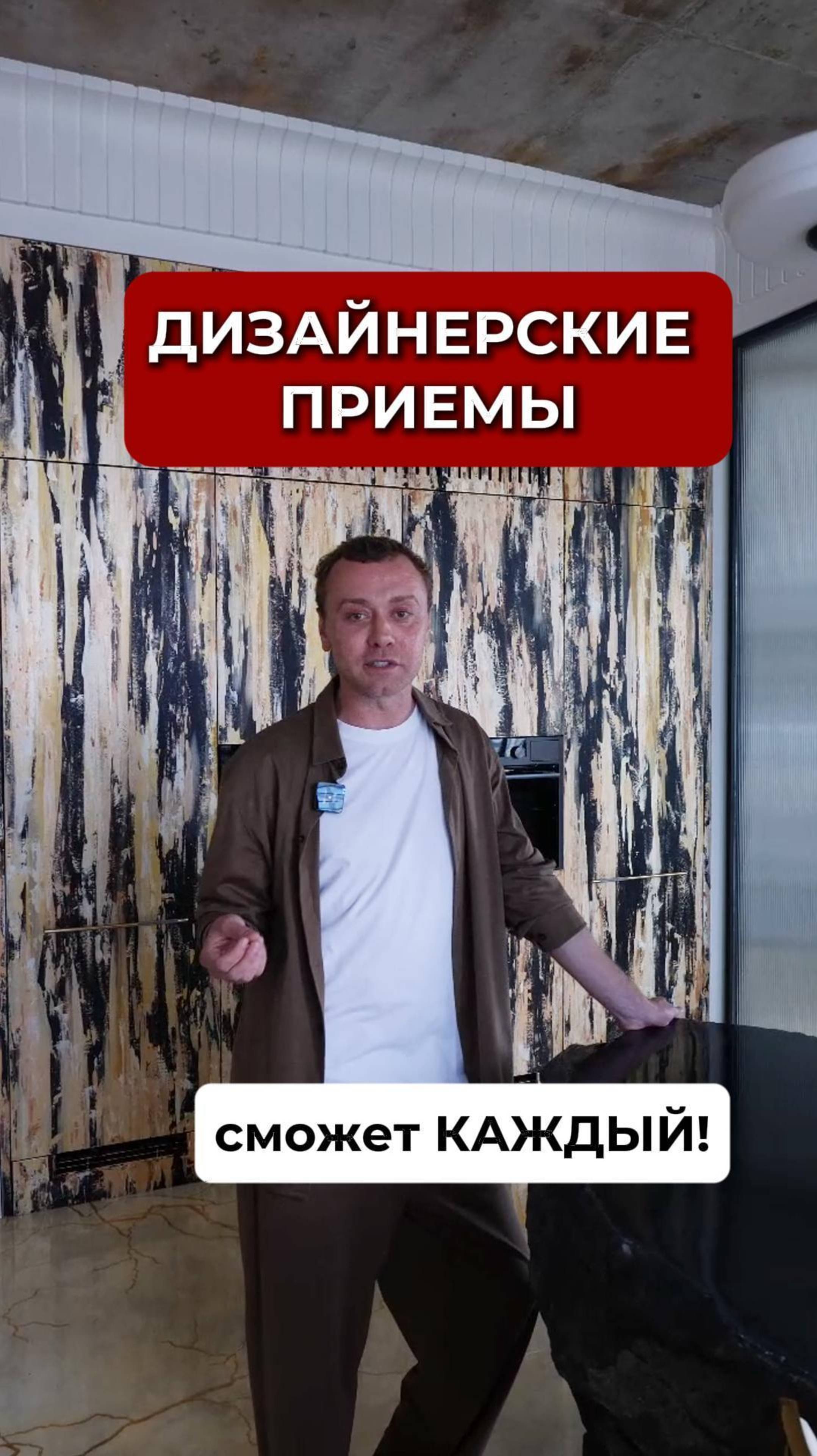 Как создать УНИКАЛЬНЫЙ интерьер СВОИМИ РУКАМИ?