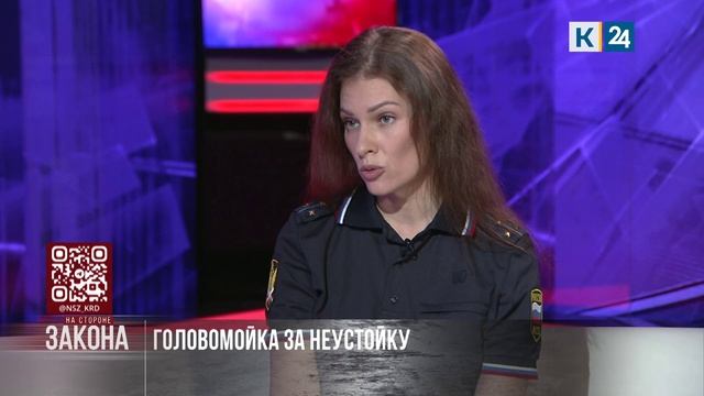 На стороне закона. 15.08.2025