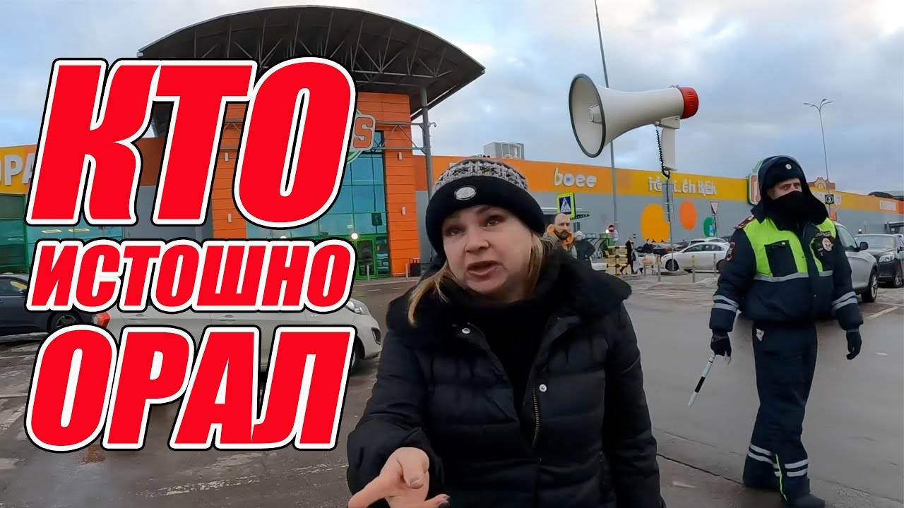 Нарушители парковки на местах для инвалидов — ДПС на месте