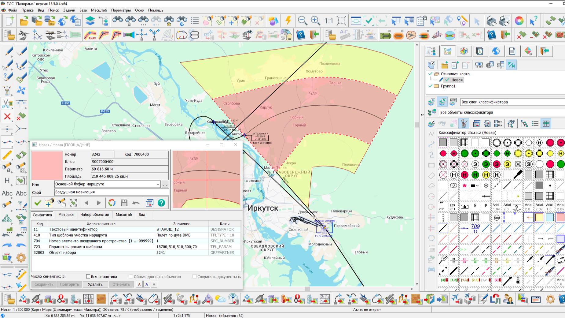 Схема маршрутов прибытия. Разворот по дуге DME