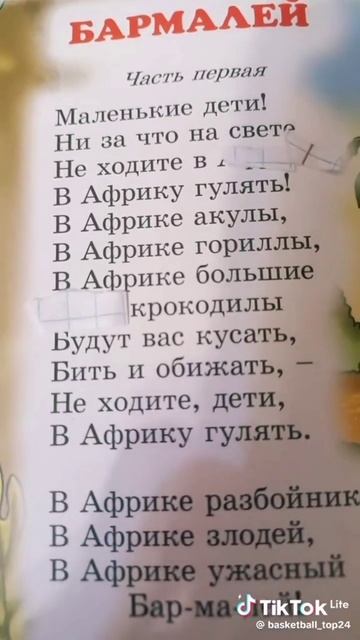 вот такая хорошая добрая мама (No #16, part 2)