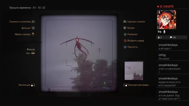 Gravity Rush 2 прохождение, часть 4