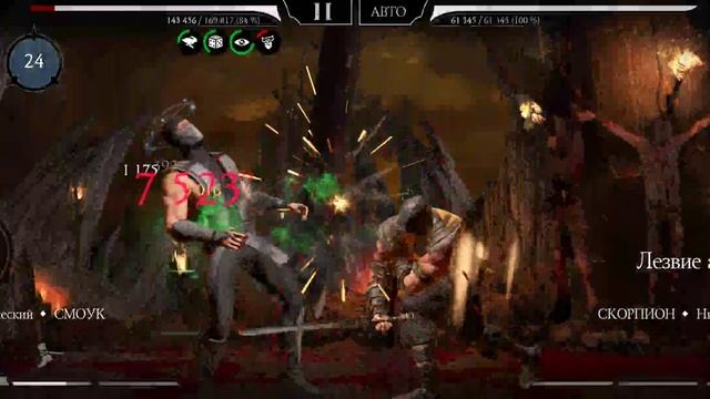 Mortal Kombat mobile/Мортал Комбат мобайл/Смертельная Башня Земного Царства битвы 34-38