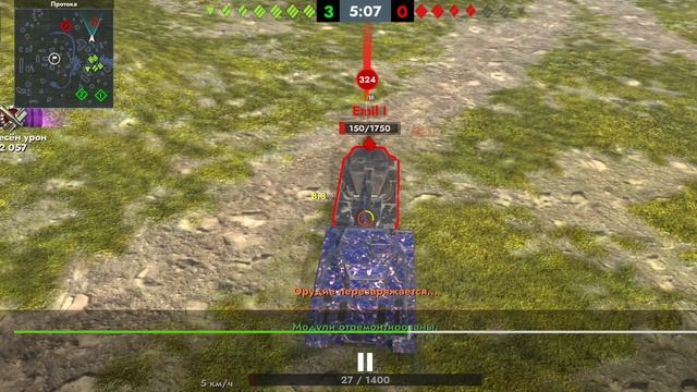 Игра в танки World of tanks blitz