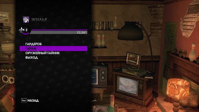 Saints Row 3 #2
