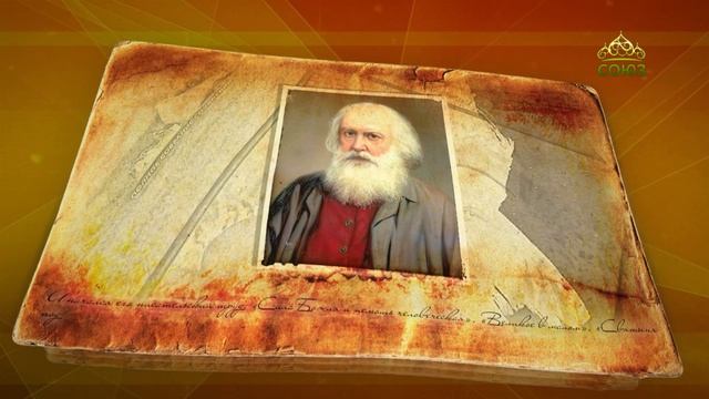 Простые истории. Писатель Сергей Нилус