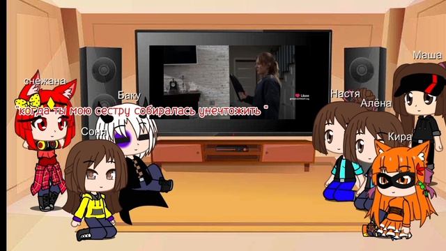 реакция непеты и моей ос на мои видео из первого акаунта в лайки