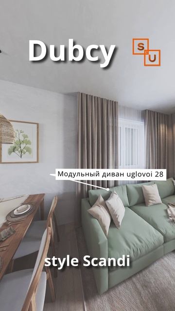Интерьер проекта Сумароково в Одинцово стиль скандинавский кухня-гостиная