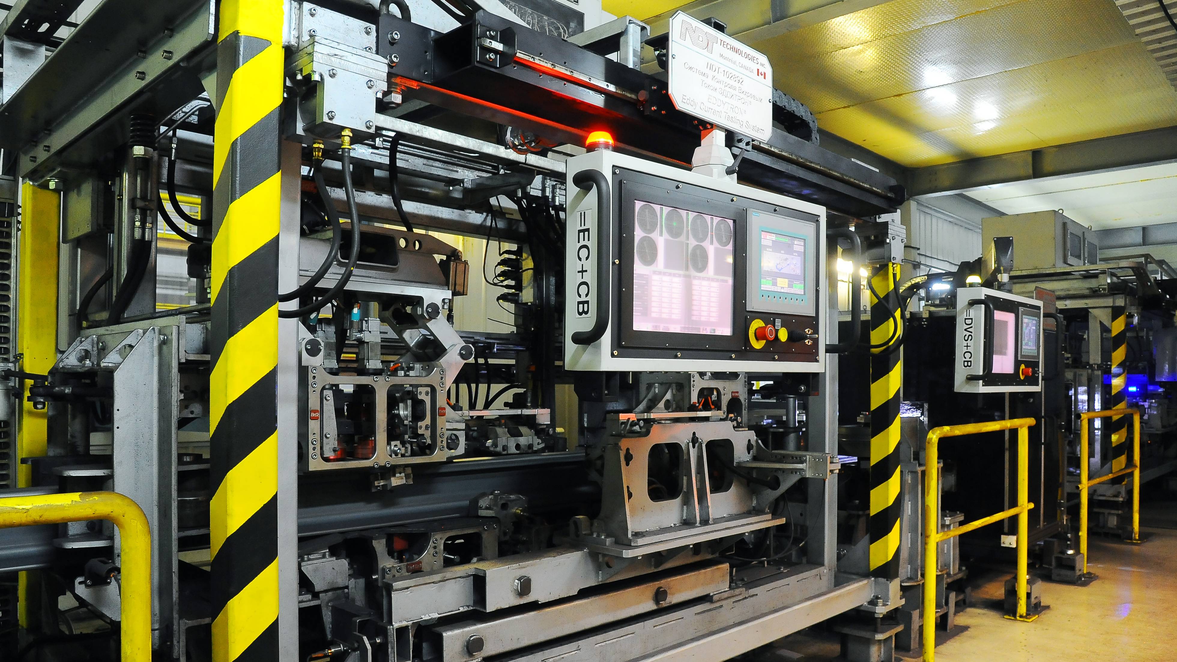 Автоматизированная инспекция