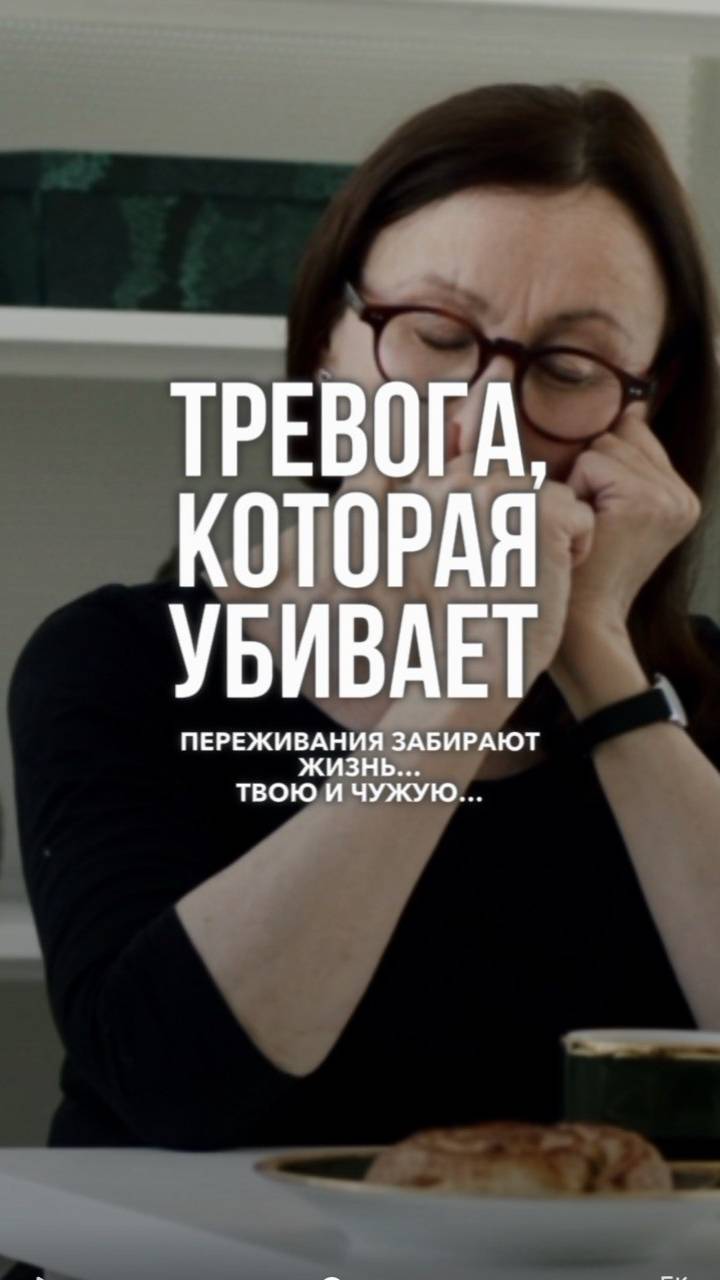 ЯД, который убивает медленно. Шесть практик для освобождения. Мощное очищение!