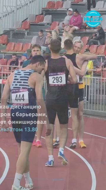 Через барьеры к «серебру»