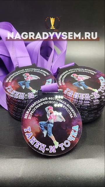 Медали из акрила