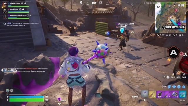 FORTNITE. 4 СЕЗОН 6 ГЛАВА. XBOX SERIES S. РАНДОМ ОТРЯДЫ.